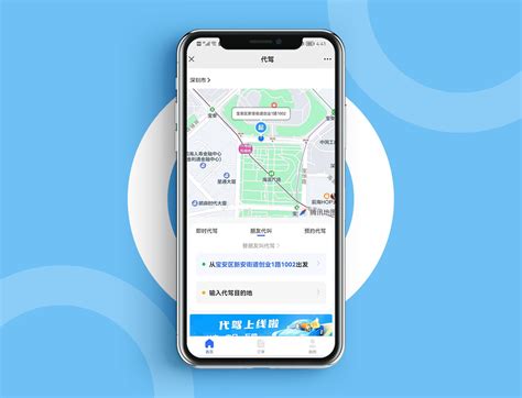 深圳java开发app定制开发小程序定制开发深圳软件外包 科名网络 深圳java开发app定制开发小程序定制开发深圳软件外包 科名网络