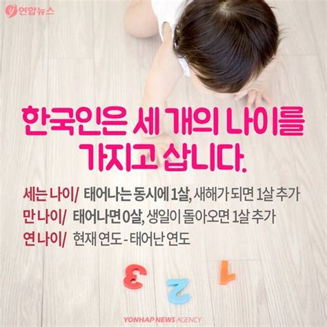 주관적 청년층을 불행하게 하는 이유중 하나 인스티즈instiz 이슈 카테고리