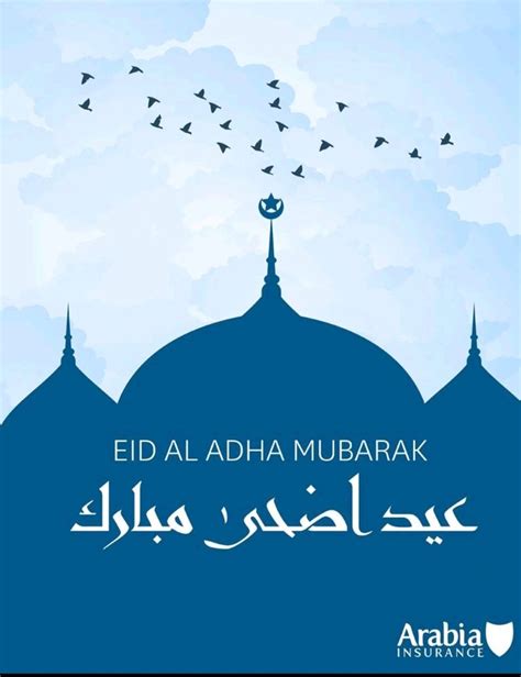 Adha Mubarak Ali Dirani