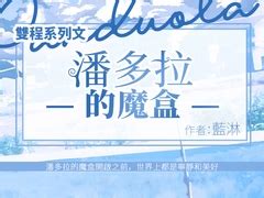 Off Dlsite