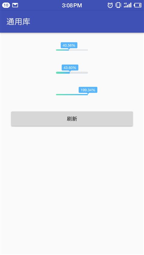 Widgetcase 自定义控件通用库：拿来就用，api 文档详细，持续集成，长期维护 Codekk Androidopen Source