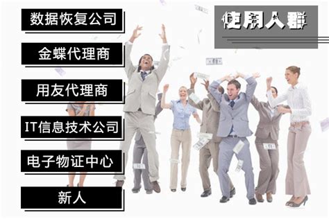 达思sql数据库修复软件6 3正式版d recovery sql server 达思科技官网