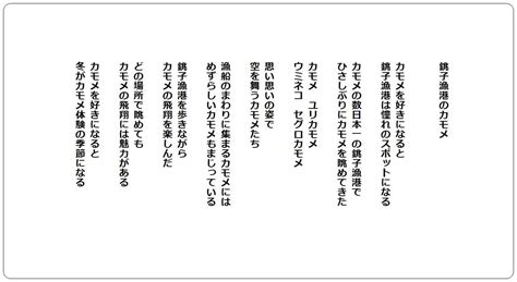 Nishio Masanori