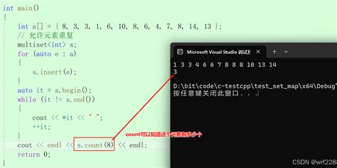 C Set和map了解 Csdn博客