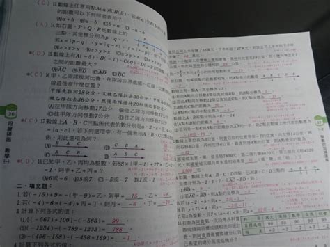 鑽石城二手書國中 108課綱 111 南一版 數學 段層掃描講義 1 一上 1上 5 三上 3上 高升鑫 教師版 Yahoo奇摩拍賣