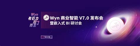 葡萄城官网 为开发者提供专业的开发工具、解决方案和服务，赋能开发者