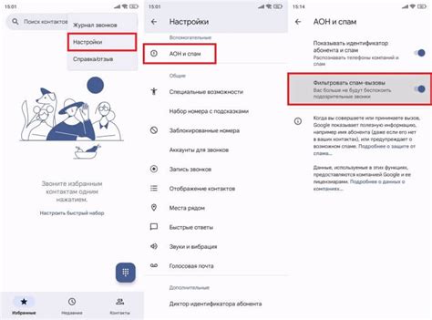Полезные настройки звонков на Android которыми вы почему то не пользуетесь