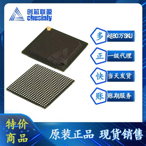 10m08scu169i7g Altera阿尔特拉 Bga 集成ic 2021 电子元器件代理