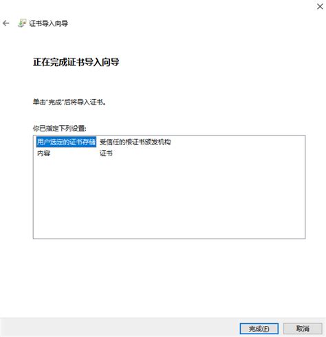 使用mkcert工具生成受信任的ssl证书，解决局域网本地访问问题mkcert局域网证书 Csdn博客