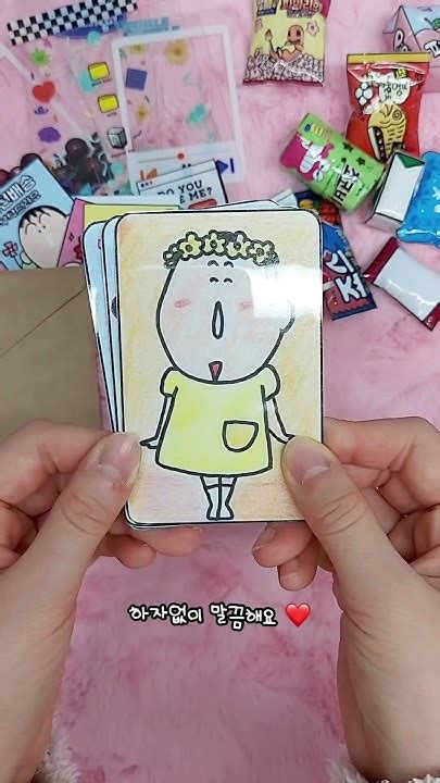 📦내포내뜯8탄😆짱구 수제포카 맹구and훈이and유리 Ver 💖 개봉 자작 컨셉 무료도안 별별세상 Youtube