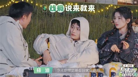 【花絮】丁禹兮杨超越自曝最不满意的作品 是最近热播的《七时吉祥》？！！ 是好朋友的周末 丁禹兮 王彦霖 杨超越 杨迪 七时吉祥 Youtube