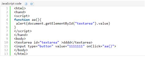 Java中textarea用法textarea赋值取值与应用详解介绍汇总 Csdn博客