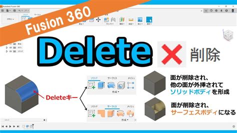 【徹底解説】fusion360 Ui操作画面（アプリケーションバー、ツールバー、ブラウザ、基本設定、タイムライン、ナビゲーションバー