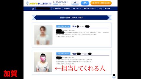 Palpis Ppv 70626 脱毛エステのスタッフががっつりパンツとブラを見せてきたので隠し撮りしました Hop Jav
