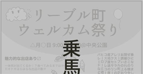 オジ恋】 【オジ恋】乗馬1【交流】 駒谷のマンガ 【オジ恋】交流 Pixiv