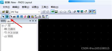 Pads Layout Vx27 Pcb封装绘制pads画封装 Csdn博客