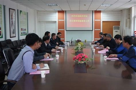 皖西学院客人来校考察交流工作 山东科技大学新闻网