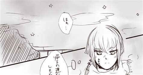 青の祓魔師 【柔蝮】 紱魔塾時代漫画 Shionのイラスト Pixiv