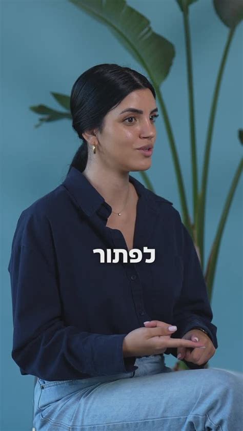 ‎שיר דניאל דיגורקר Shir Daniel Digorker‎ ‎עזבו אתכם משטויות‎ Instagram