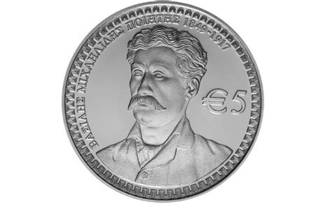 Cyprus 5 Euro 2017 Vasilis Michaelides Cyprus Country Eurocoinhouse