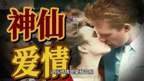 相差49岁的爷孙恋：谢贤养了12年的coco，分手5年后如今怎样了 Youtube