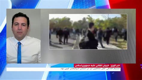 نسیم صدقی، دختر ۲۳ ساله آذربایجانی نهم آبان با شلیک مستقیم نیروهای