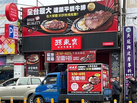 貴族世家 竹東店菜單相片評分評論訂餐電話新竹縣竹東鎮推薦 台灣美食網