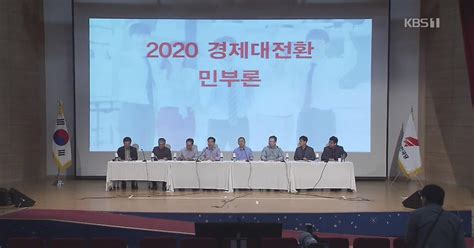 한국당 소주성 대신 민부론민주당 재탕 수준