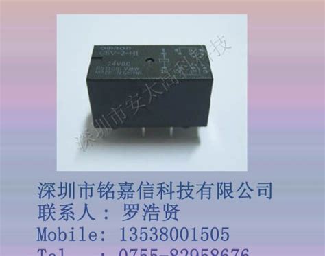供应欧姆龙继电器g5v 2 H1 24vdc原装新货电子元器件维库仪器仪表网
