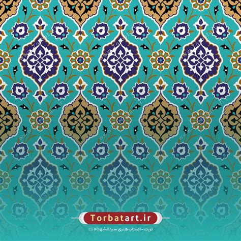 پترن اسلیمی طرح کاشی فیروزه ای تربت دانلود طرح های لایه باز اسلامی