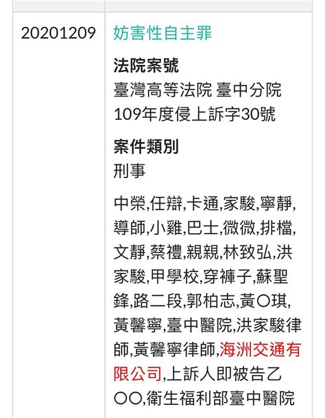 司法案件也是蠻精彩的… Q Aspxq E6 B5 B7 E6 B4 B2 E4 Ba A4