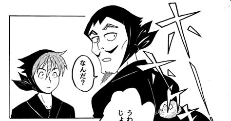 土井尊 土井尊漫画02 夜業8のマンガ Pixiv