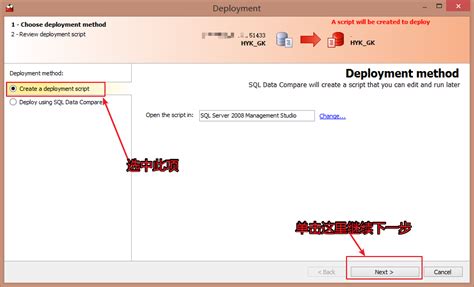 使用red Gate Sql Data Compare 数据库同步工具进行sql Server的两个数据库的数据比较、同步 赛跑的蜗牛 博客园