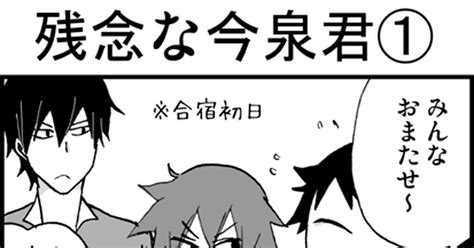 弱虫ペダル 【ペダル】今泉君【ちょっと腐】 ぼむのマンガ 今鳴 弱虫ペダル100users入り Pixiv