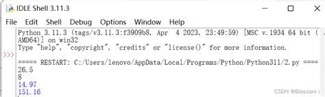 Python学习5：计算弓形的面积如下图ab 是圆的一条弦abc形成一个弓形在两行中分别输入弦长ab和弓高cd的长度 Csdn博客