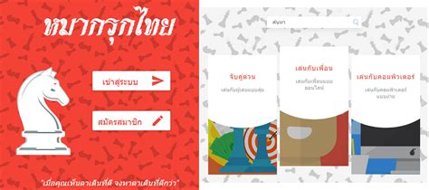 Github Natstptmakrukthai Plus Real Time Nodejs Makrukthai Platform