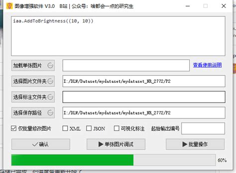 请问教程中此处亮度改变是在范围中取一个随机值吗？ · Issue 12 · Fafa Dlimage Augmentation · Github