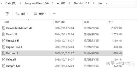 Arcgis安装postgresql数据库 知乎