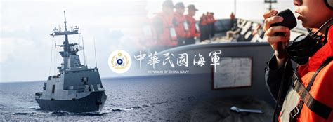國軍110年志願士兵甄選簡章 招募訊息 中華民國海軍