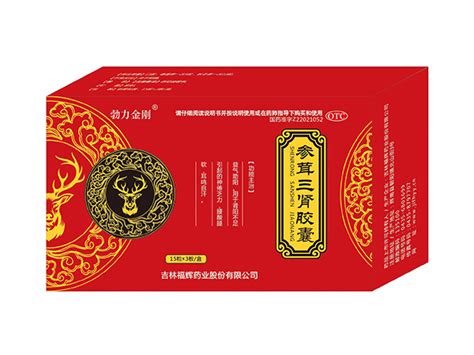 参茸三肾胶囊15粒3板200东方医药网