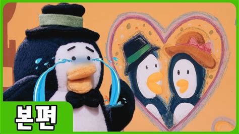 쉿 내 친구는 빅파이브1ㅣ본편 21화ㅣ내사랑 판도라 ㅣ키즈애니메이션ㅣanimation Youtube