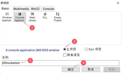 使用c语言实现动态库开发及动态库的加载调用方法c语言调用动态库 Csdn博客