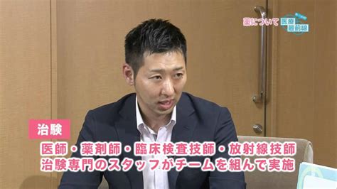 聞いて納得 医療最前線：薬について（20157） Youtube
