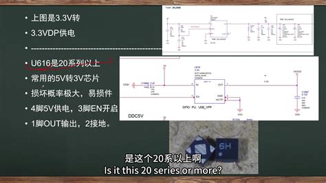 显卡维修（高级教程） 哔哩哔哩 Bilibili