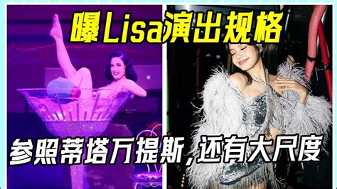 Lisa Lisa Lisa Lisa Youtube
