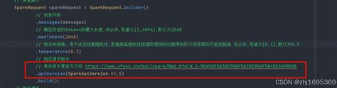 java调用星火ai sdk问题解决 讯飞星火 java sdk csdn博客