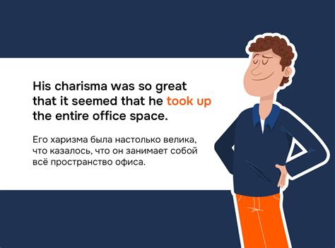 Исследуем фразовые глаголы с To Take расширьте свои знания