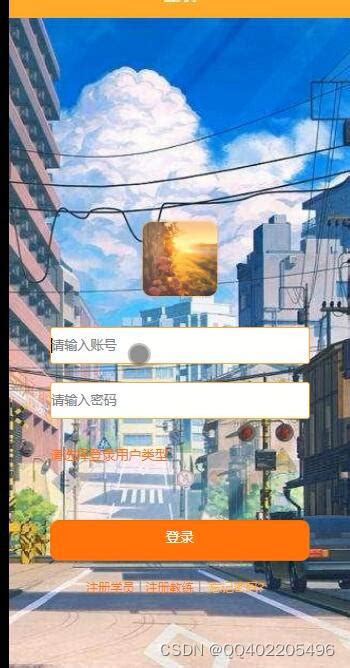 微信小程序 健身房课程教练商城系统uniapp vue 小程序教练端app csdn博客