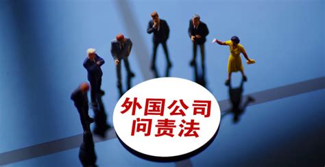 证监会回应部分中概股进“预摘牌名单”：坚决反对将证券监管政治化腾讯新闻
