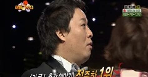 정준하 키큰노총각이야기 진심담아 1위 제발 장가좀 멤버들 큰절